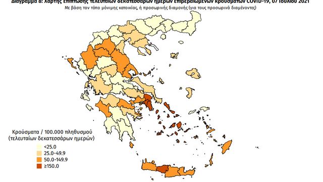 Corfu moves up a level again on the Covid map
